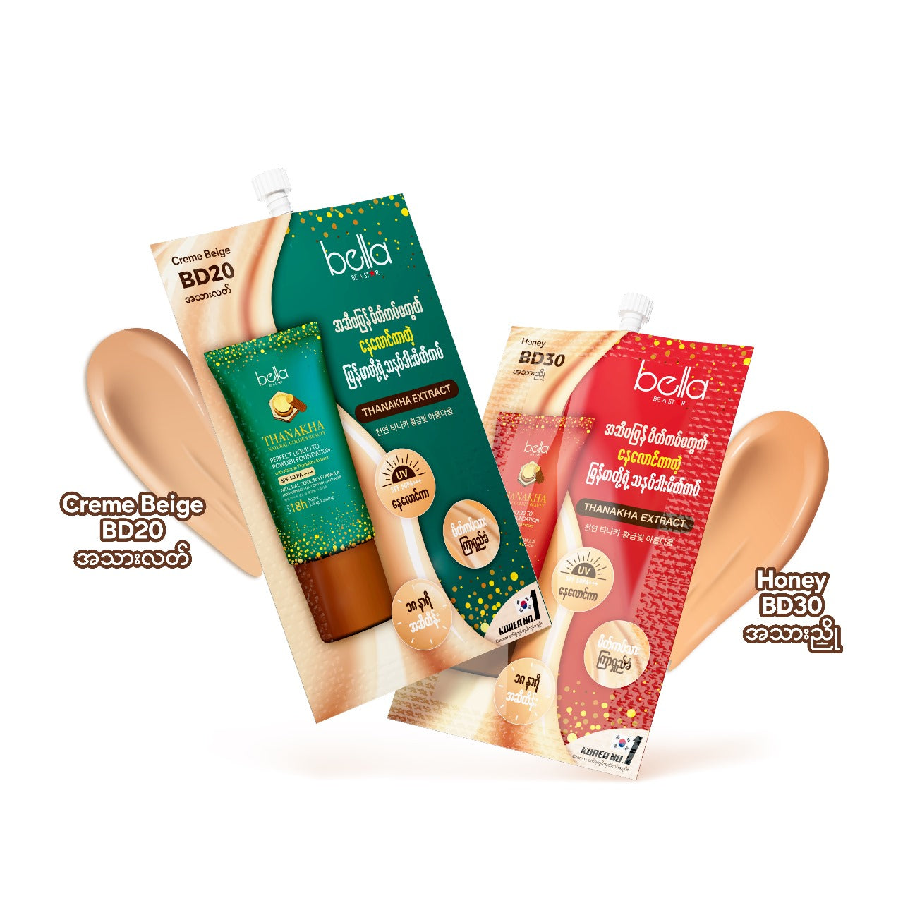 Bella Be A Star Myanmar Thanakha Foundation Creme Beige/ Honey 3g – MyanmarMakers
