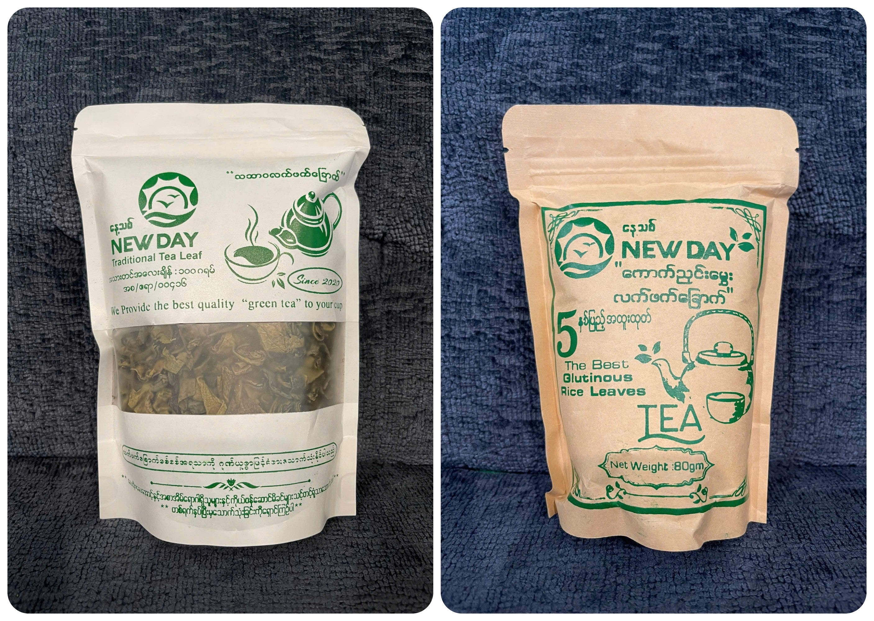 Myanmar Traditional Tea Leaf, The Best Glutinous Rice Leaves 80/ 100G – MyanmarMakers