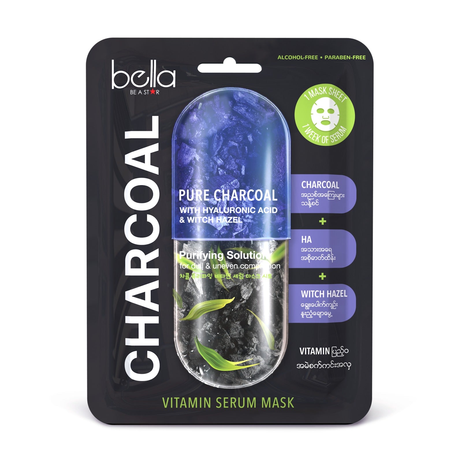 Bella Be A Star Vitamin Charcoal Mask – MyanmarMakers