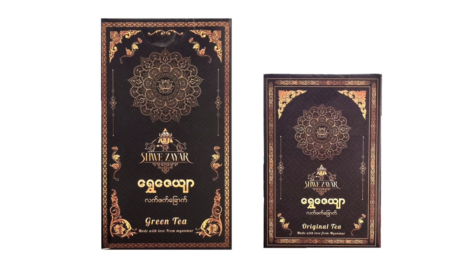 Burmese Tea Shwe Zayar Original Tea/ Green Tea 100g – with Rich Aroma ...