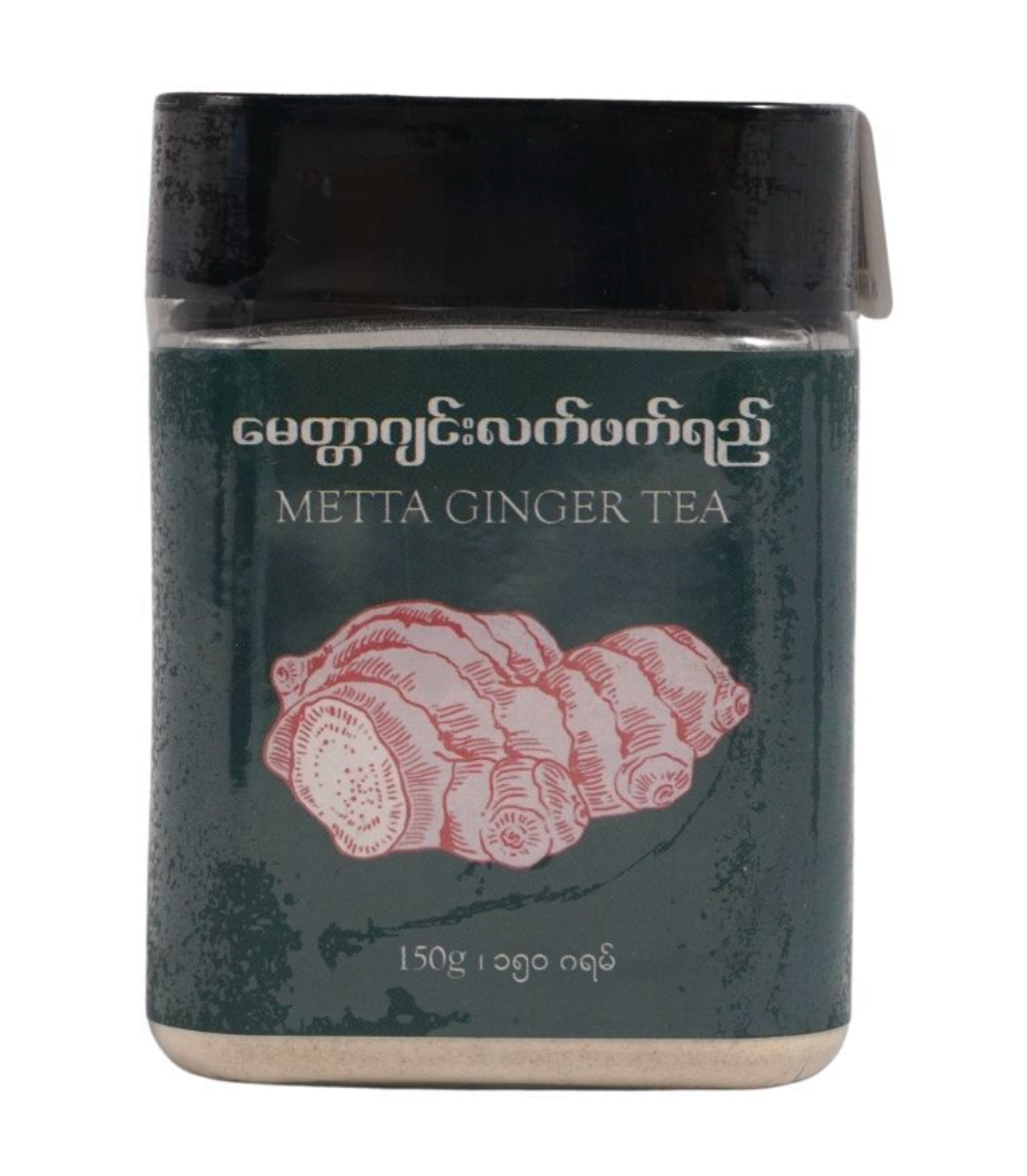Metta Ginger Tea With Sugar Myanmar Burma 150G – MyanmarMakers