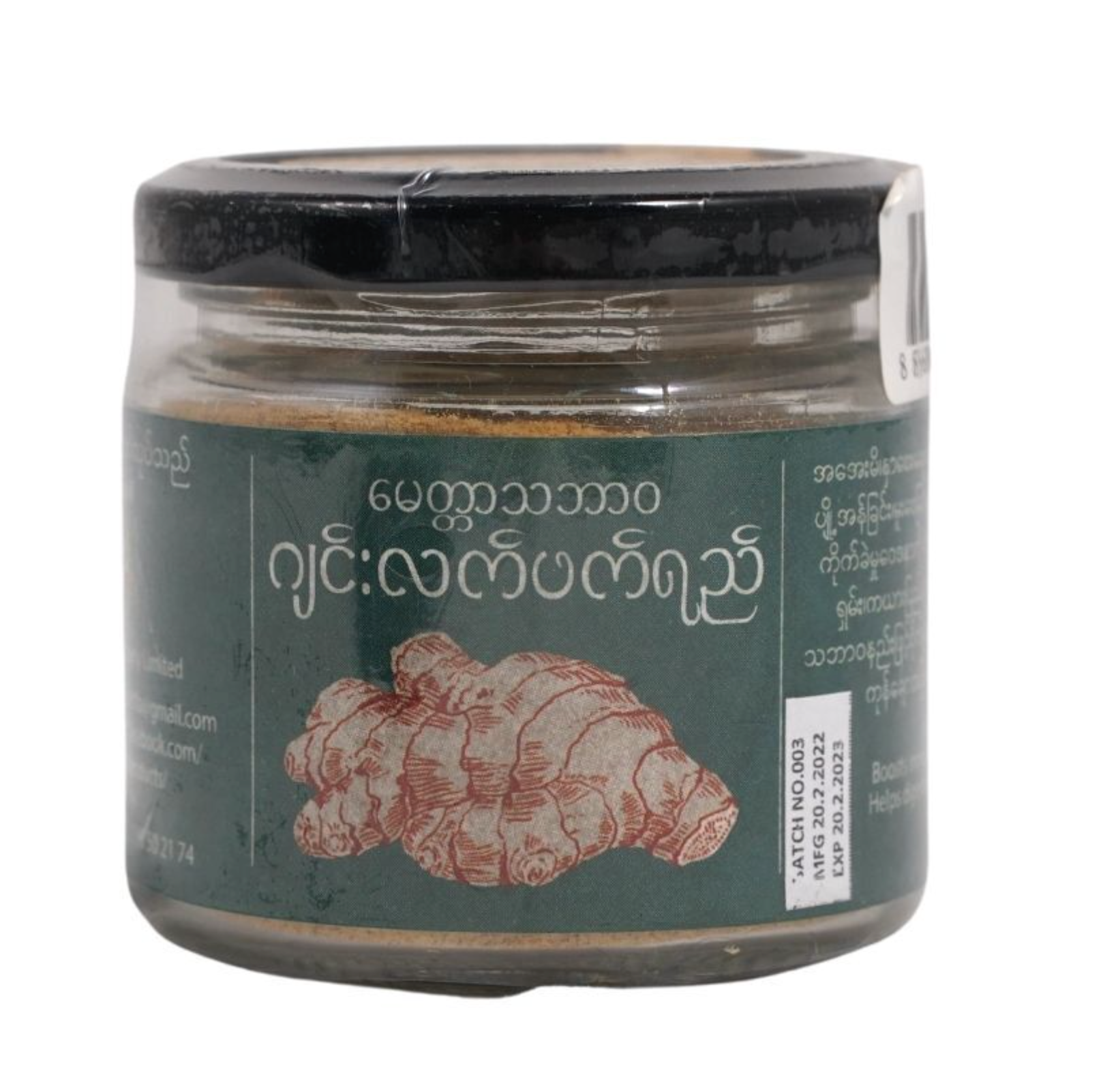 Metta Natural Ginger Tea With No Sugar from Myanmar Burma 80G ...