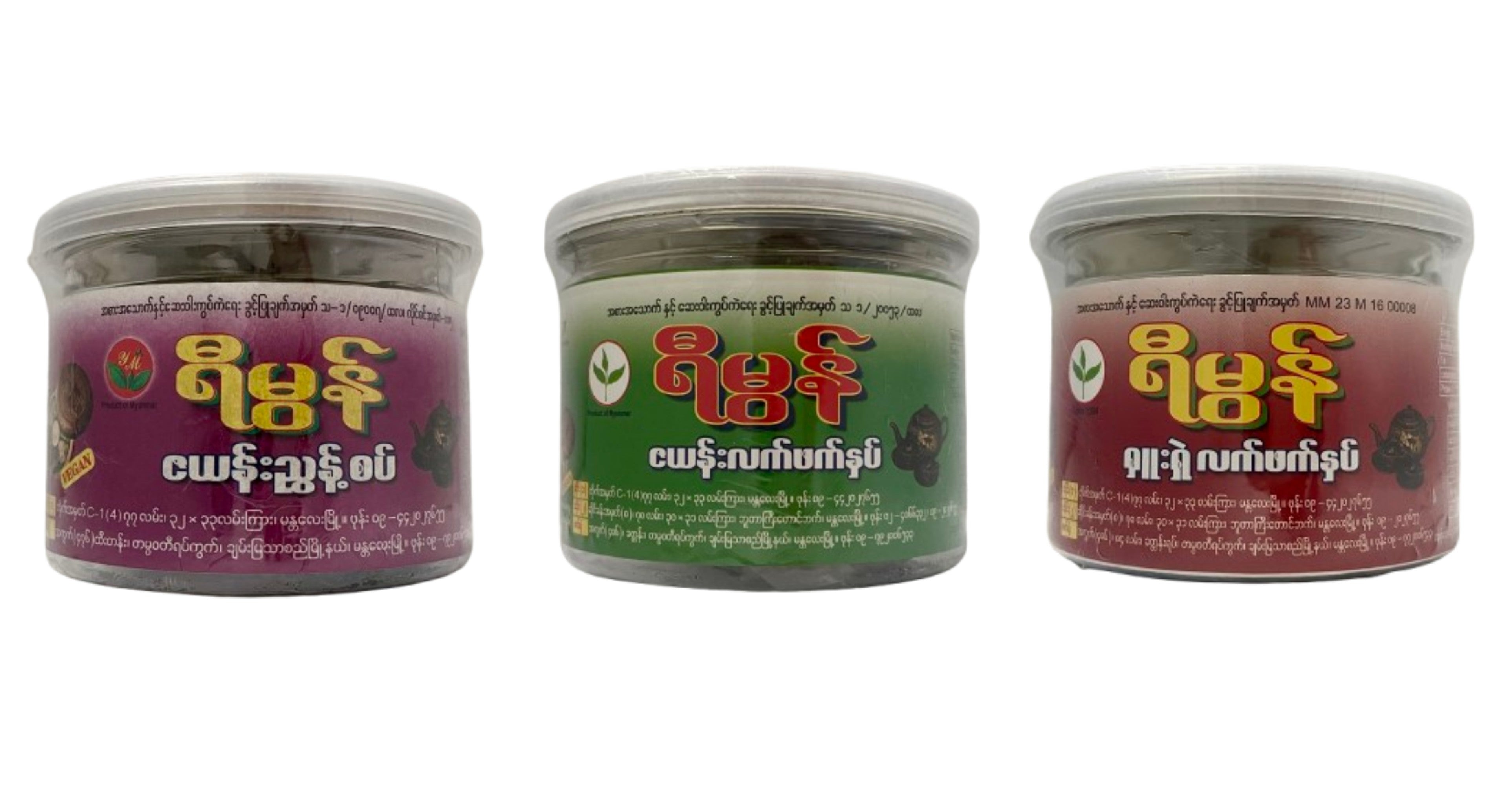 ရီမွန် Pickied Tea Leaves Flavors Traditional Myanmar Food 160g ...