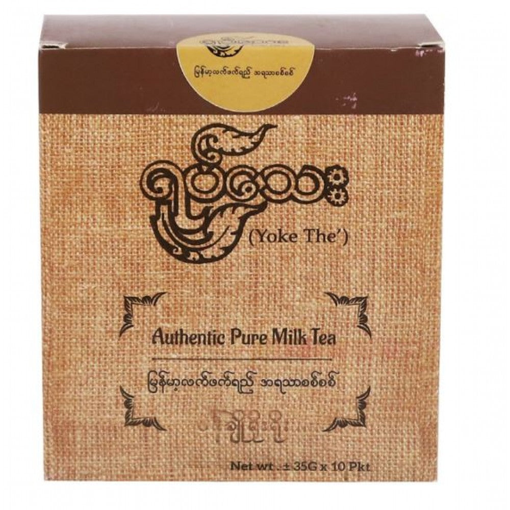 Yoke The' - Authentic Pure Milk Tea 350g Myanmar Burma – MyanmarMakers